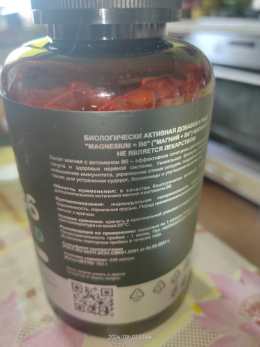 BioHerb Магний хелат с витамином B6, 120 капсул - купить с доставкой по выгодным ценам в ...