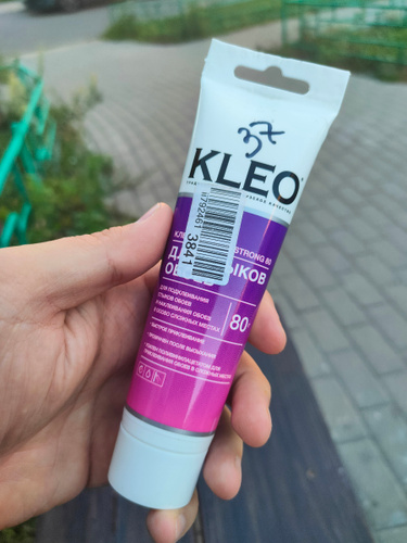 KLEO EXTRA клей для обоев на 35 кв.м, обойный клей для виниловых ...