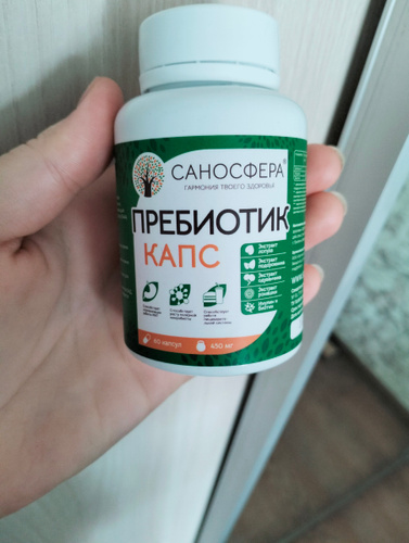 Инулин пребиотик для взрослых, витамины/ бады для микрофлоры, очищения ...