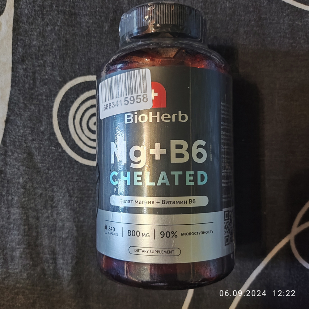 BioHerb Магний хелат с витамином B6, 120 капсул - купить с доставкой по выгодным ценам в ...