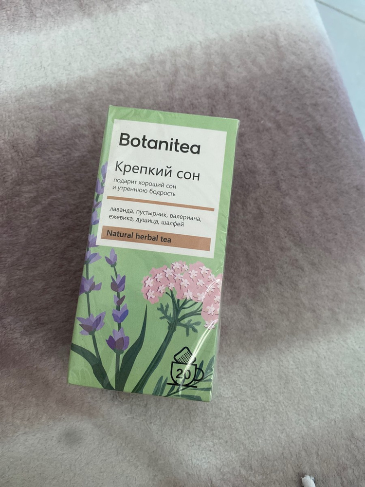 Травяной чай в пакетиках Botanitea Крепкий сон лаванда валериана