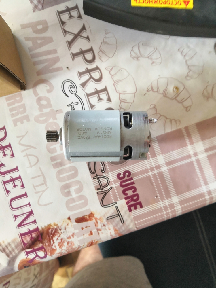 мотор 21В 14 зубьев RD21-A 550VC RS550 для пилы - купить по выгодной ...