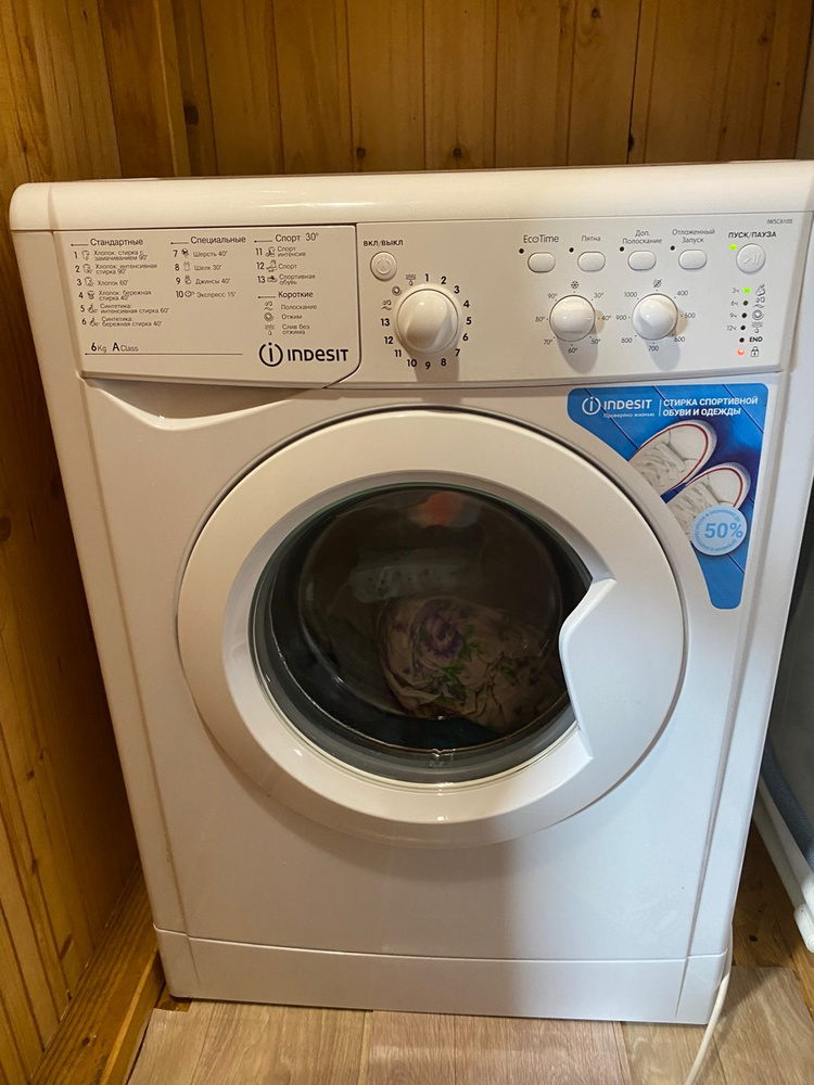 Стиральная машина Indesit IWSC 6105 (CIS), белый - купить по выгодной ...