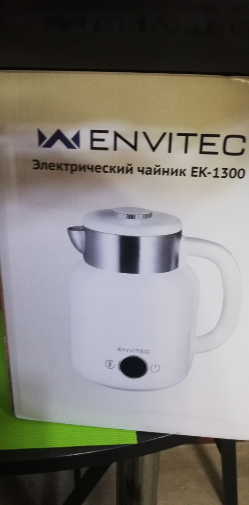 Купить электрический чайник Envitec Чайник электрический из нержавеющей стали 1 8 л Металл