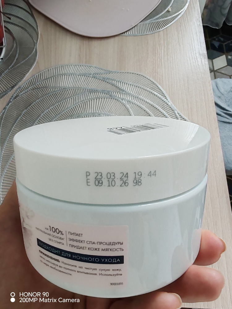 Крем для лица, рук и тела Бархатные Ручки для всей семьи увлажняющий ...