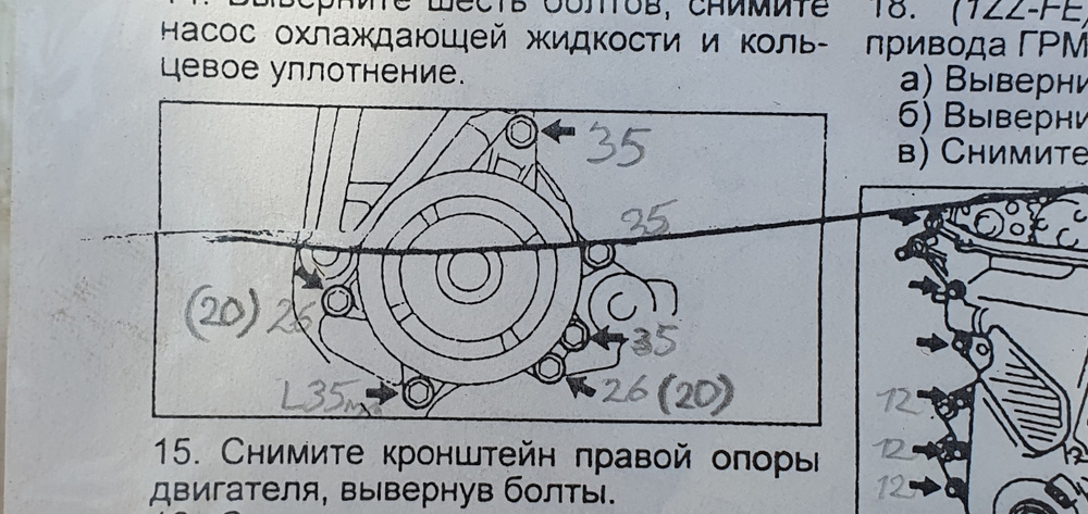 Помпа GMB GWT133A купить на OZON по низкой цене (1844076921)
