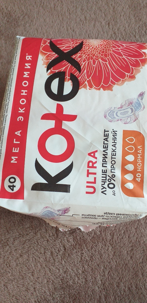 Прокладки женские Kotex Ultra Нормал гигиенические, 40 шт - купить с доставкой по выгодным ценам ...