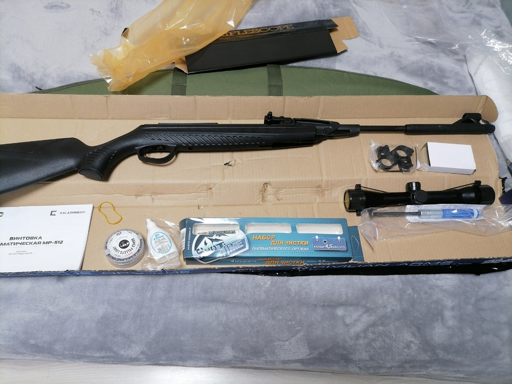 Пневматическая винтовка Байкал kompl-mp512-max, калибр 4,5, до 3 Дж - купить по доступным ценам ...