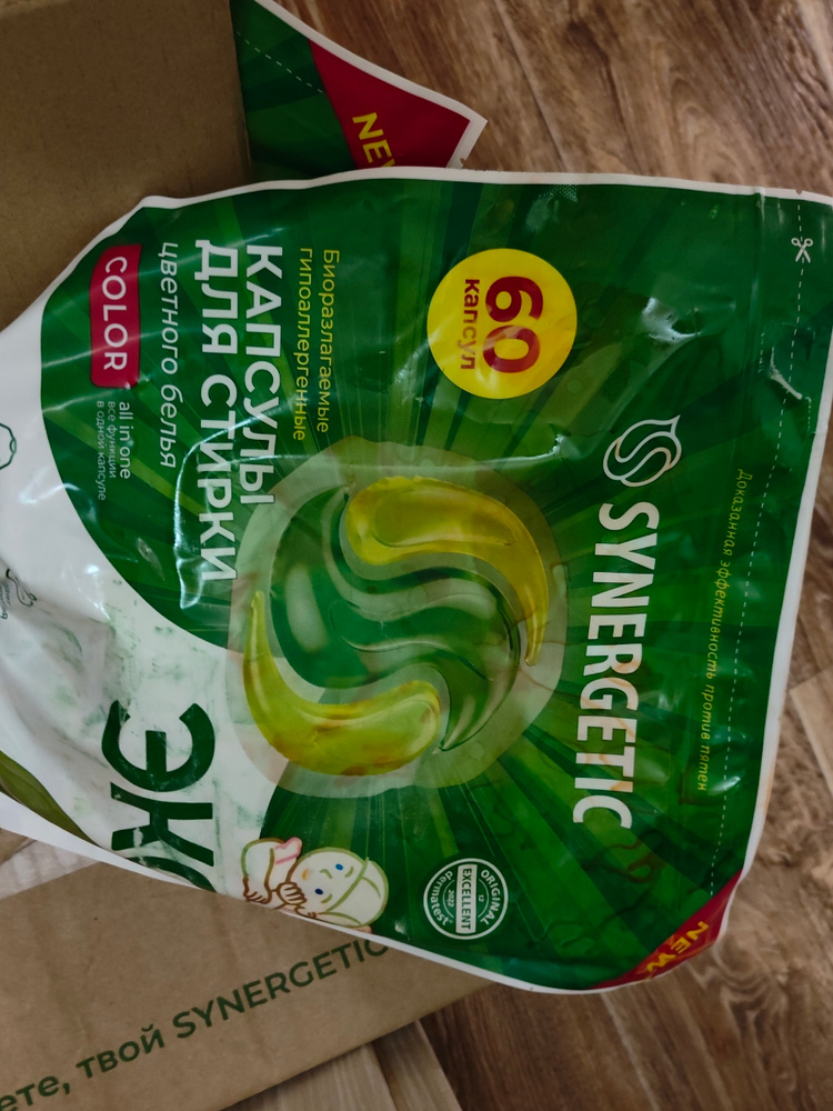 Капсулы для стирки SYNERGETIC UNIVERSAL, 100 шт, формула защиты цвета, против пятен ...