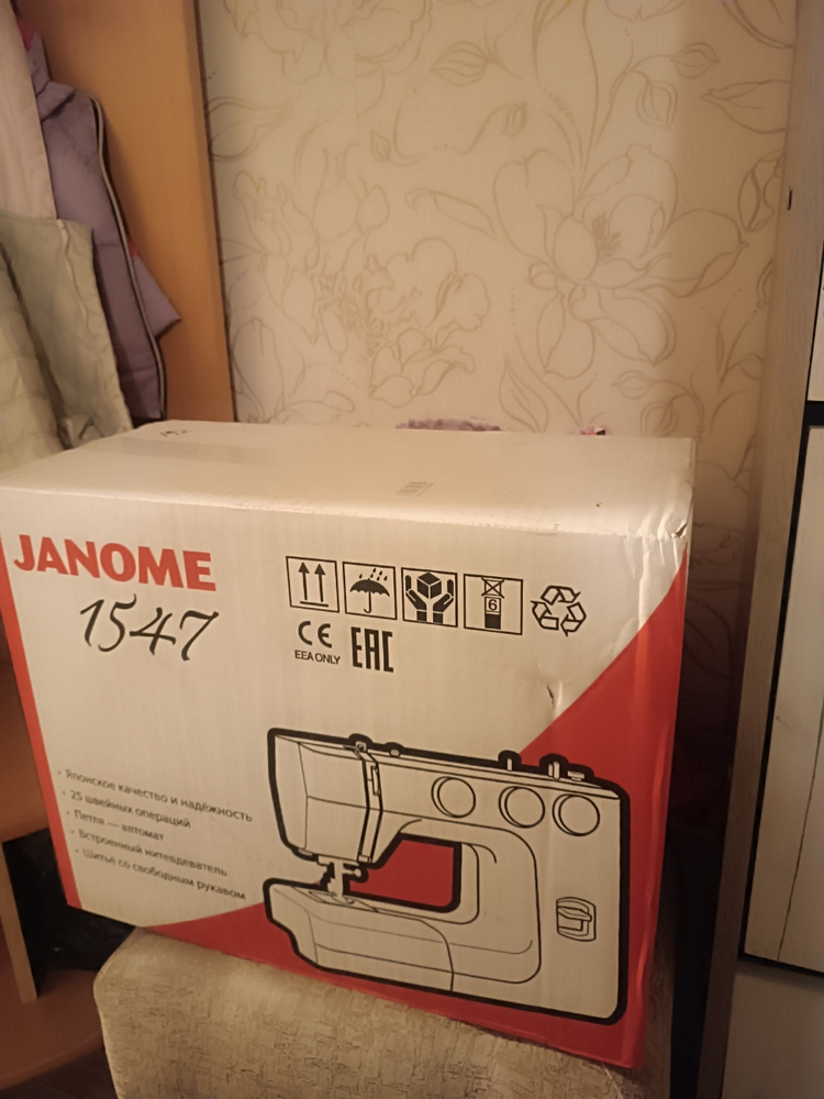 Швейная машина Janome 1547_ - купить по низким ценам с доставкой в ...