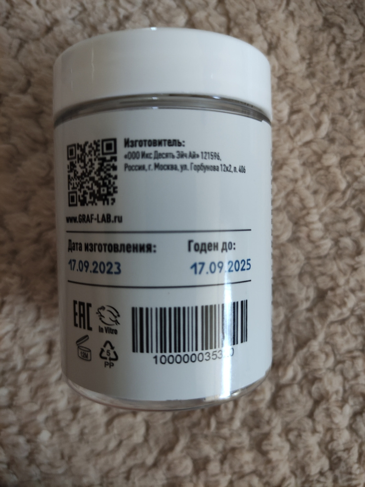 GraFLab, Монолаурин 60 капсул, 500мг - купить с доставкой по выгодным ценам в интернет-магазине ...