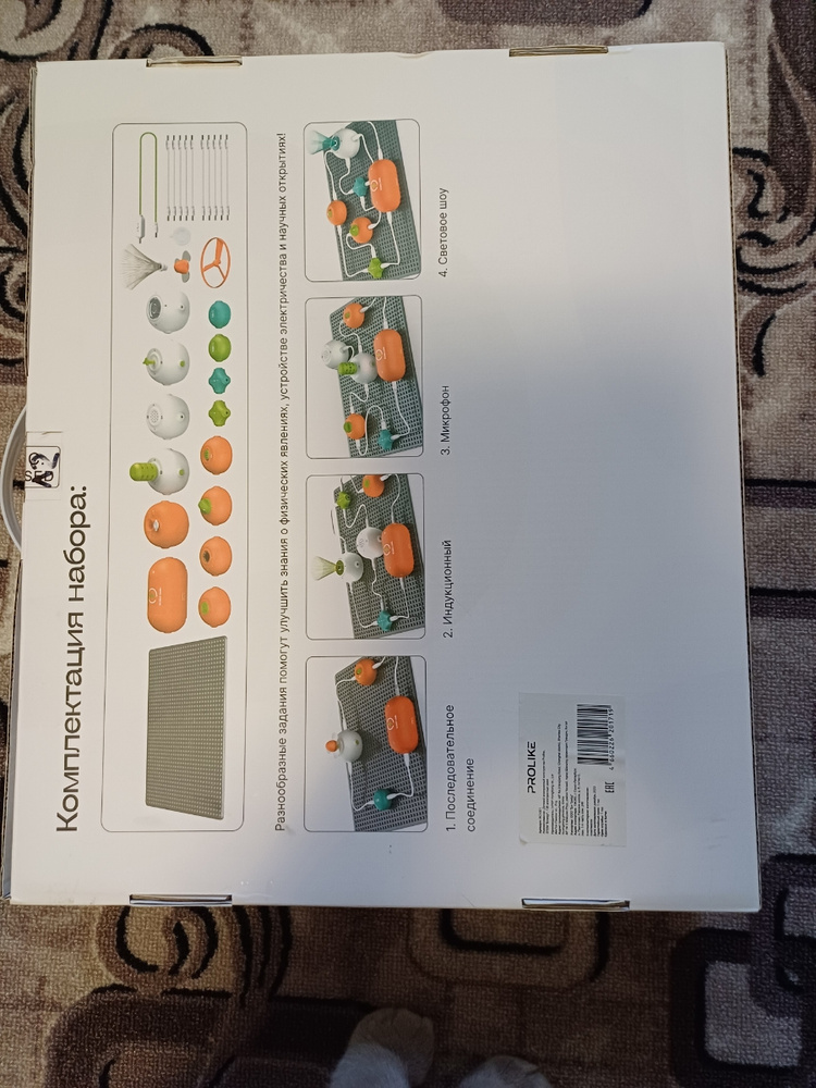 Электронный конструктор детский Prolike STEM "Energy", развивающий / 108 электронных схем купить ...