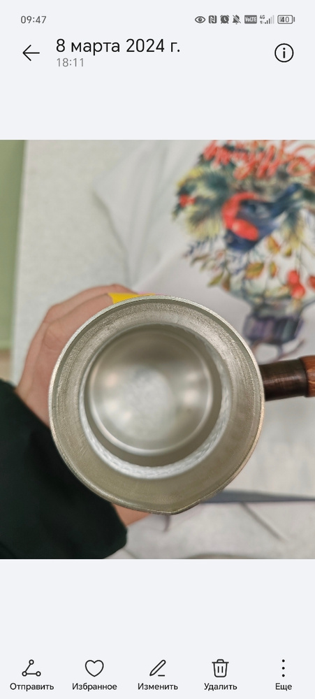 Турка для кофе медная 370 мл, JEZVA COFFEE Армянская джезва цельная - купить с доставкой по ...