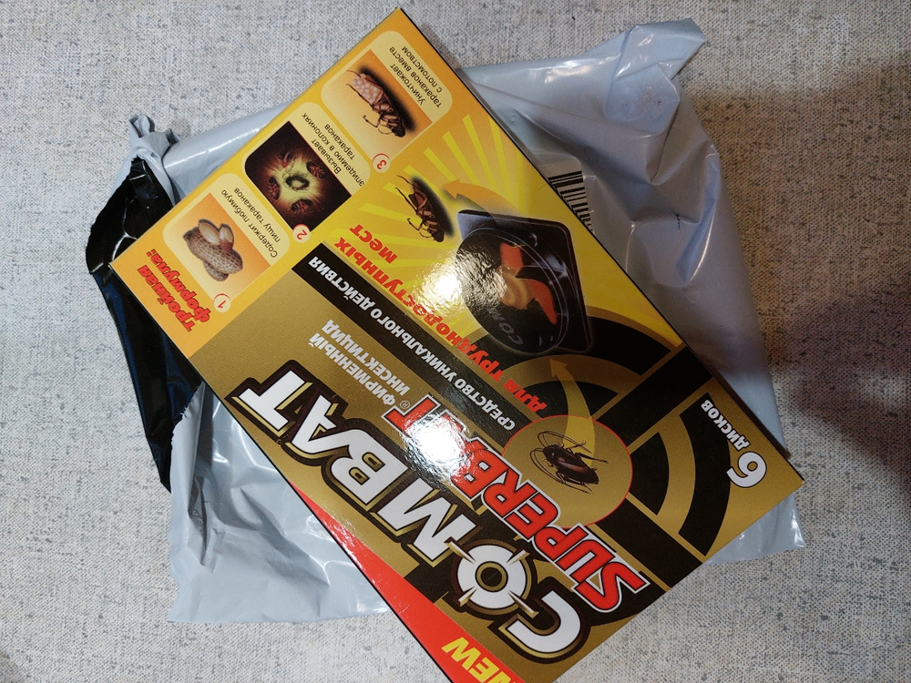 Ловушки Комбат СуперБайт домики с приманкой от тараканов Combat , 18 ...