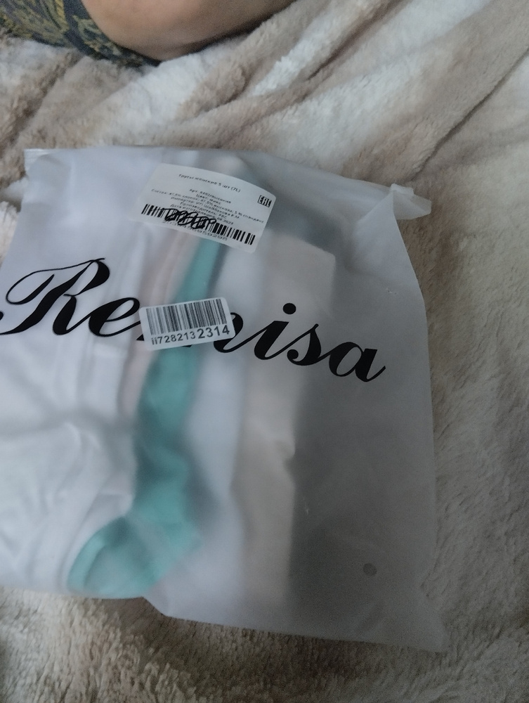 Комплект трусов слипы Remisa Нижнее белье, 4 шт - купить с доставкой по выгодным ценам в ...