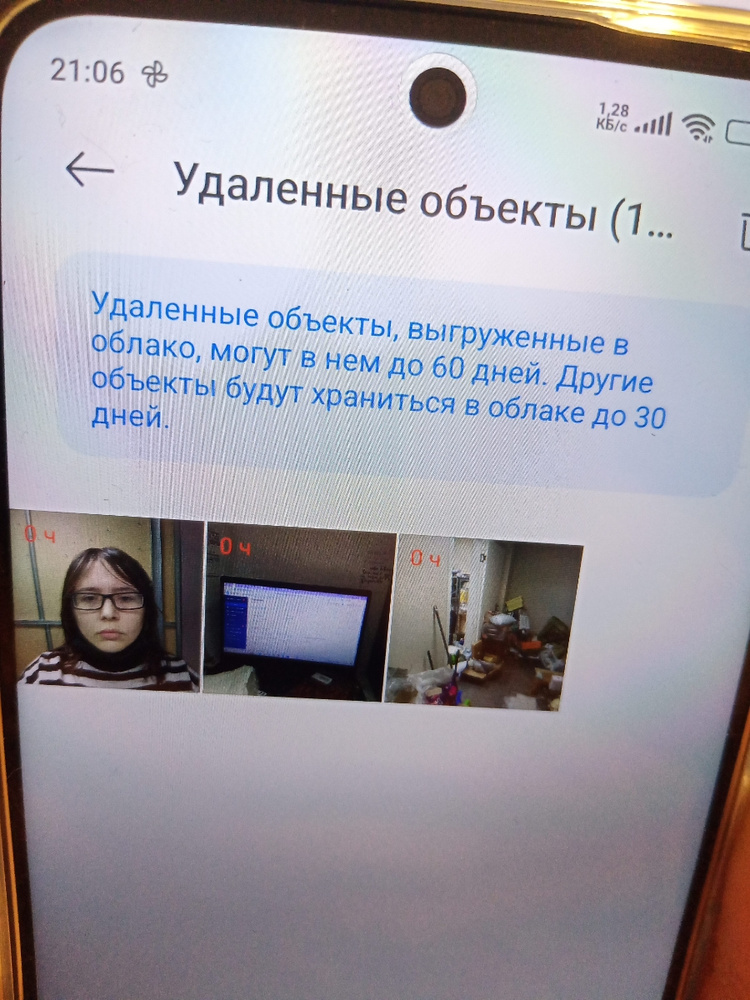 Смартфон Poco M6 - купить по выгодной цене в интернет-магазине OZON (1594477298)