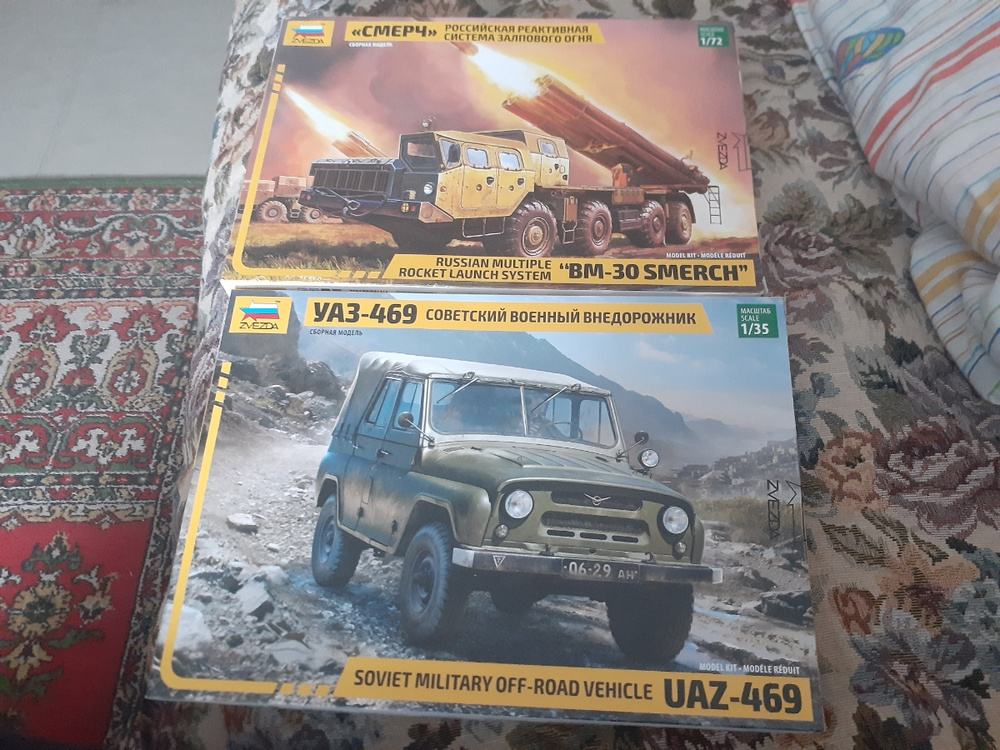 Сборная модель ZVEZDA Российский автомобиль УАЗ 3909, набор для сборки, масштаб 1:35, Звезда арт ...