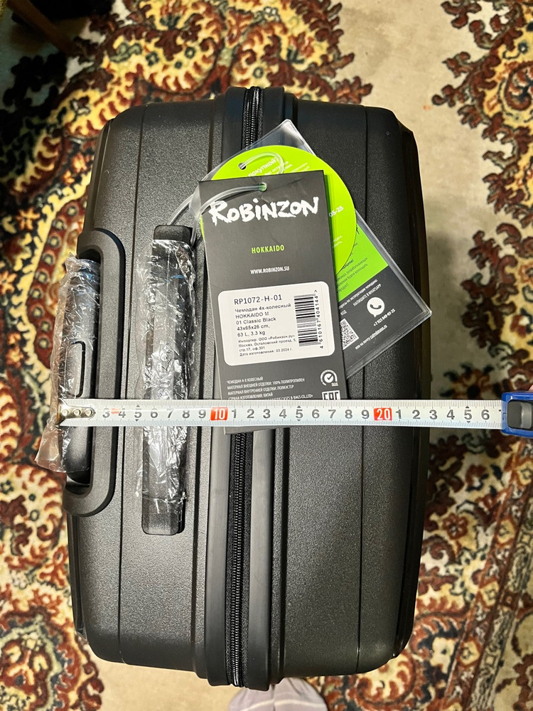 Robinzon Чемодан Полипропилен 55 см 37 л - купить с доставкой по выгодным ценам в интернет ...