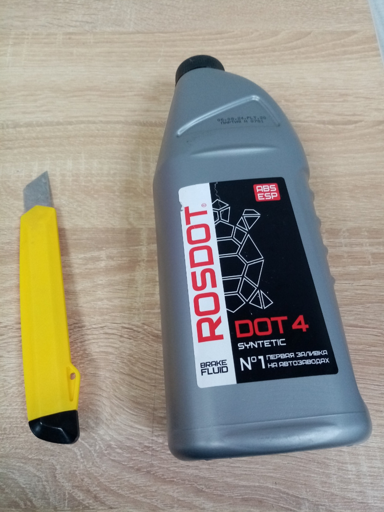 Жидкость тормозная RosDot Тормозная система DOT 4 - купить по доступной цене в интернет-магазине ...