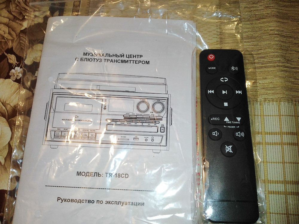 Музыкальный центр нет купить по доступной цене с доставкой в интернет-магазине OZON (1231912728)