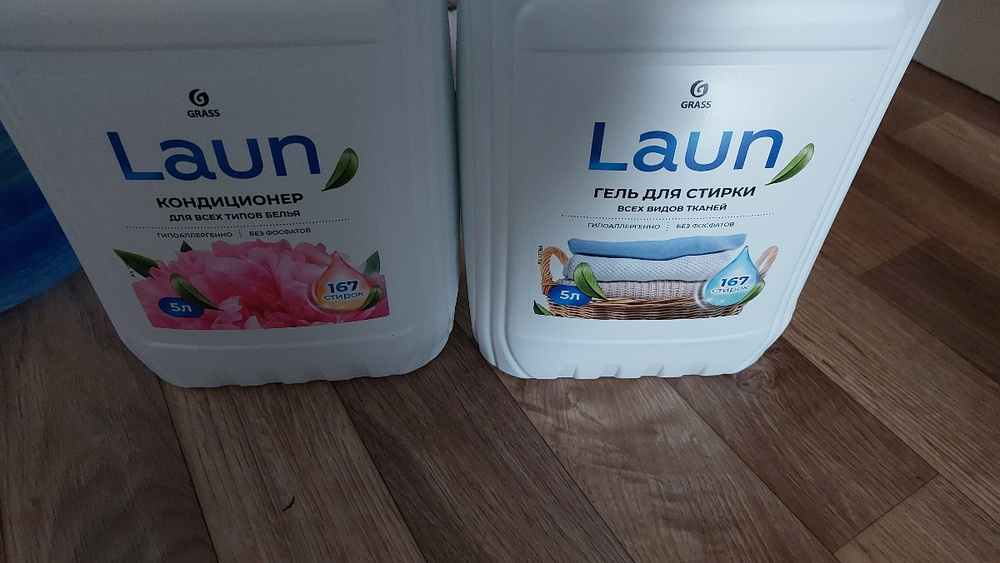 Набор для стирки 5+5 GRASS Laun Гель универсальный, гипоаллергенный жидкий порошок + Кондиционер ...