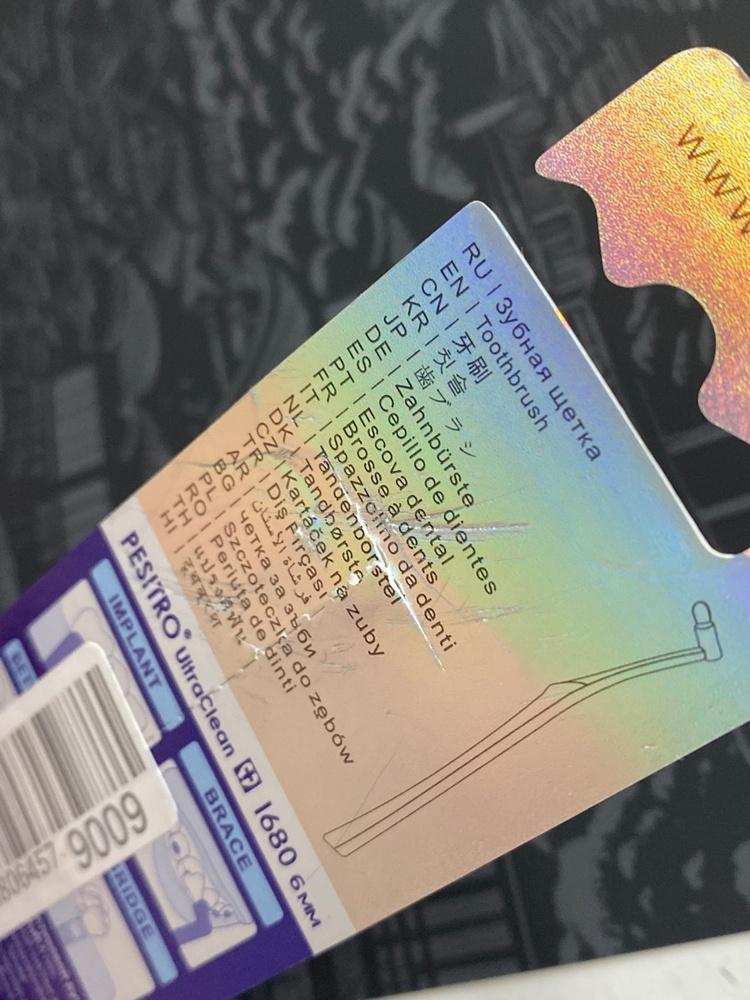 Монопучковая зубная щетка Pesitro 1680 6 мм, для брекетов и имплaнтов ...