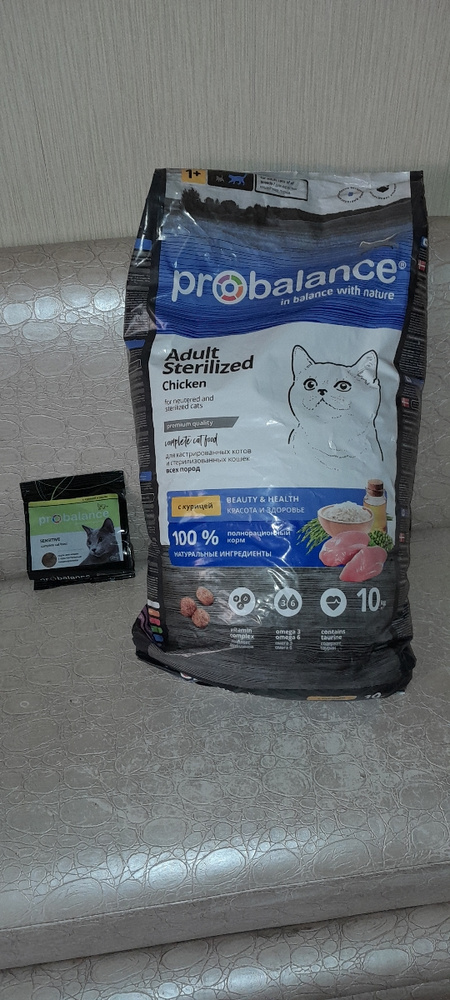 Корм сухой Probalance Sterilized для стерилизованных кошек и кастрированных котов, с курицей, 10 ...