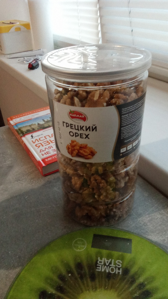 Грецкий орех очищенный половинки 500гр/ Narmak - купить с доставкой по ...