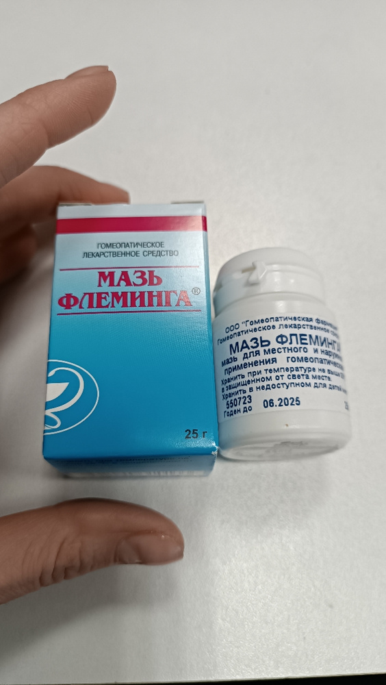 Флеминга мазь 25г — купить в интернет-аптеке OZON. Инструкции ...