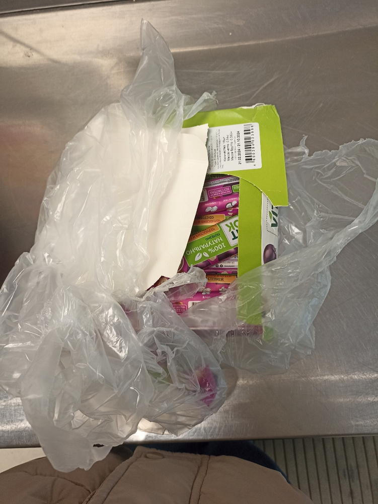 Батончик Vitok полезный 100% натуральный неглазированный Чернослив и орехи без сахара, 18 шт по ...