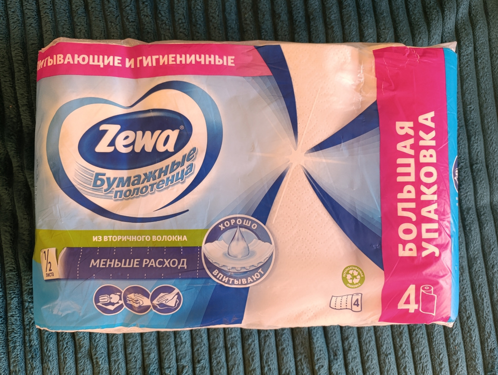 Бумажные полотенца Zewa 1/2 листа, 4 рулона - купить с доставкой по ...