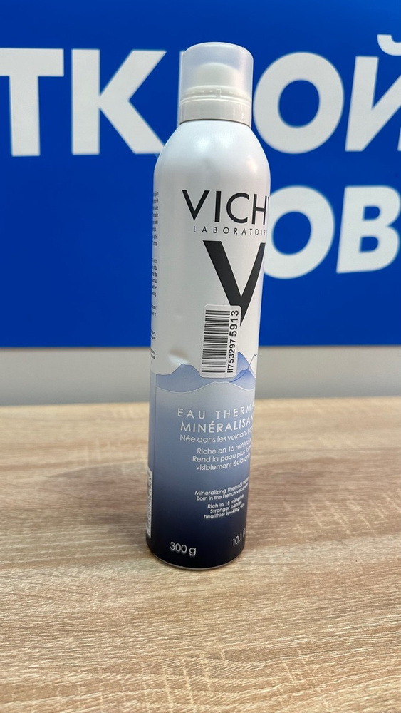 Vichy Минерализирующая термальная вода-спрей для лица и тела, 150 мл ...