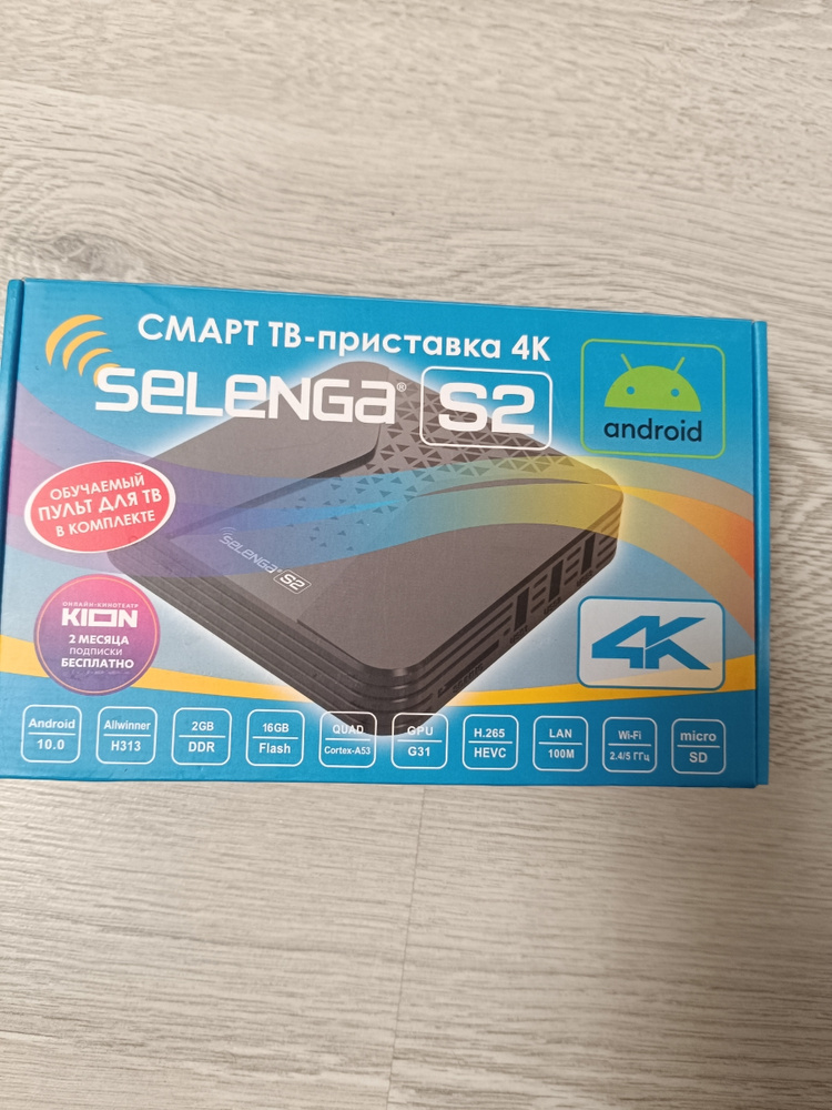 Медиаплеер Selenga СМАРТ ТВ – приставка 4K, Оптический аудио (Toslink), HDMI, RJ-45 Ethernet ...
