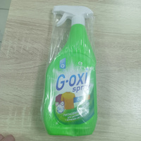Пятновыводитель для цветного белья GRASS G-oxi Spray 600мл - купить с доставкой по выгодным ...