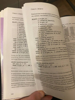 PostgreSQL. Основы языка SQL купить на OZON по низкой цене (221778517)