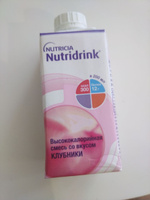 Отзывы на NutriniDrink / НутриДринк смесь со вкусом клубники для ...