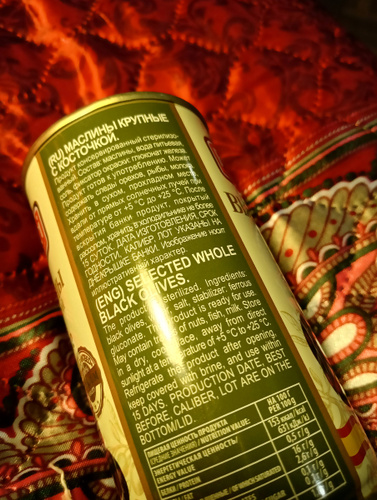 Маслины Federici без косточки, 300 г - купить с доставкой по выгодным ценам в интернет-магазине ...