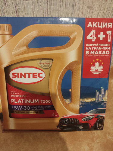 Масло моторное SINTEC 5W-30 Синтетическое - купить в интернет-магазине ...