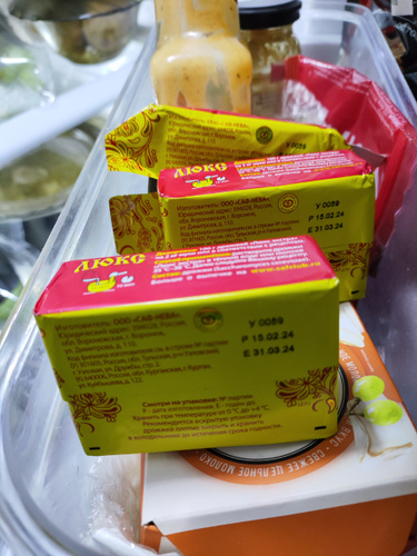 Дрожжи прессованные Люкс Экстра, 100г, 3 шт - купить с доставкой по ...