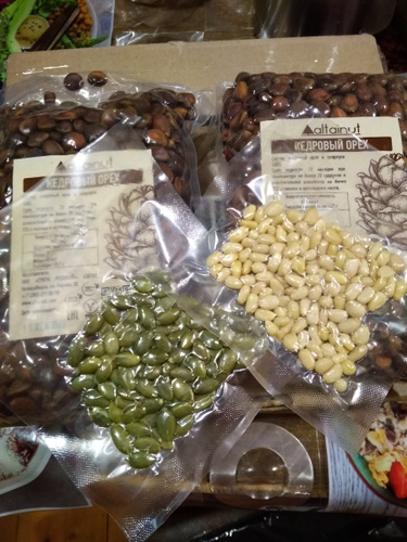 Орех кедровый неочищенный / Кедровый орех в скорлупе / вакуумная ...
