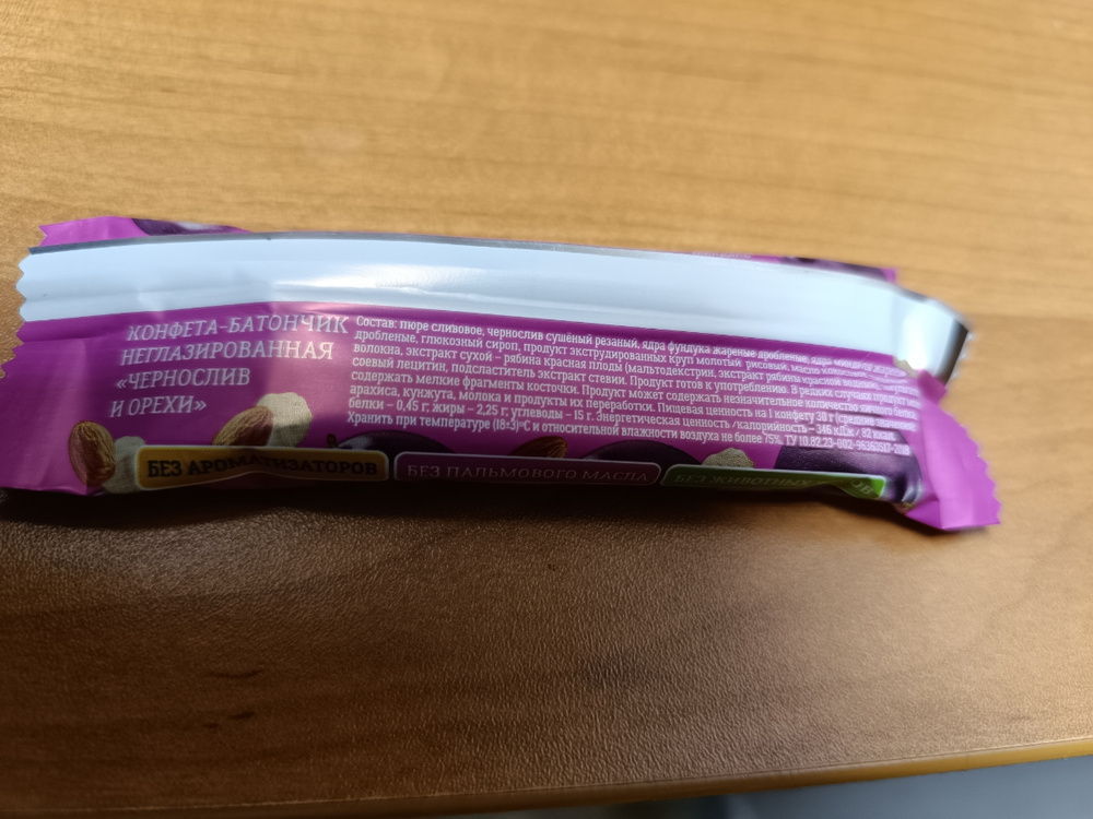 Батончик Vitok полезный 100% натуральный неглазированный Чернослив и орехи без сахара, 18 шт по ...