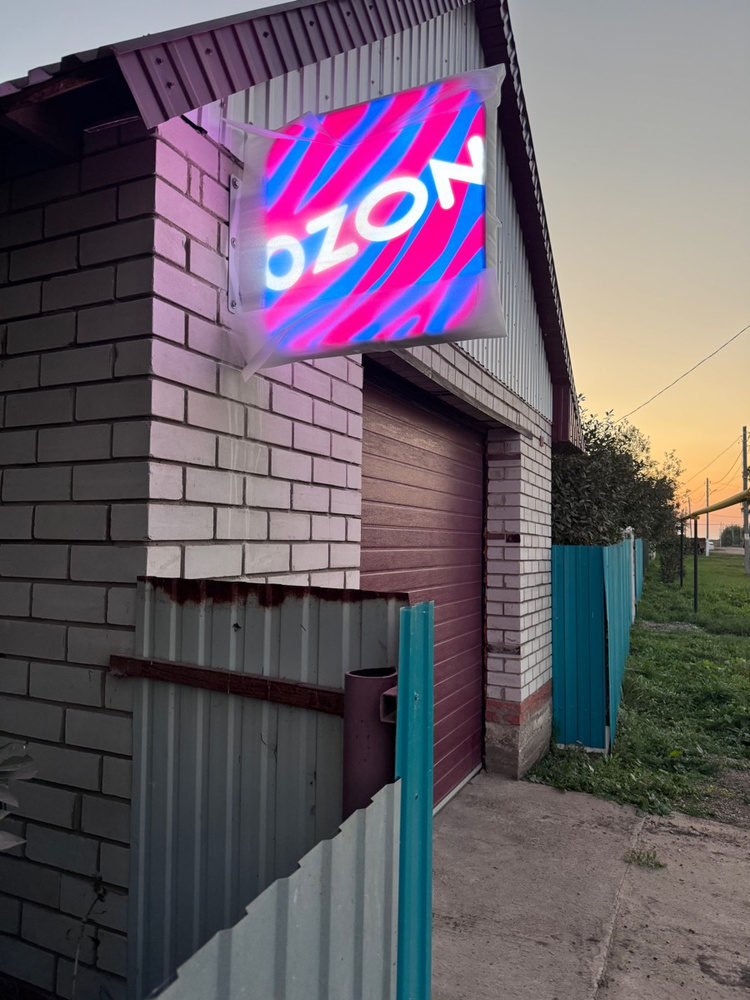 Панель-кронштейн Ozon Зебра 65×65 см - купить с доставкой по выгодным ценам в интернет-магазине ...