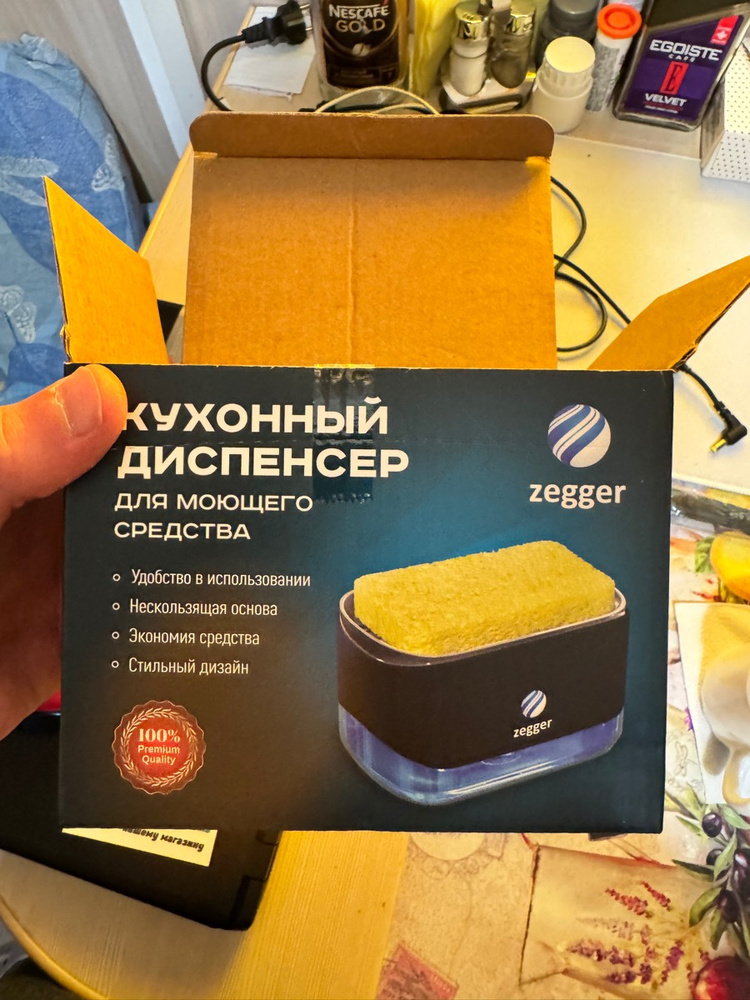 zegger Кухонный диспенсер для моющего средства 370 мл. - купить с ...