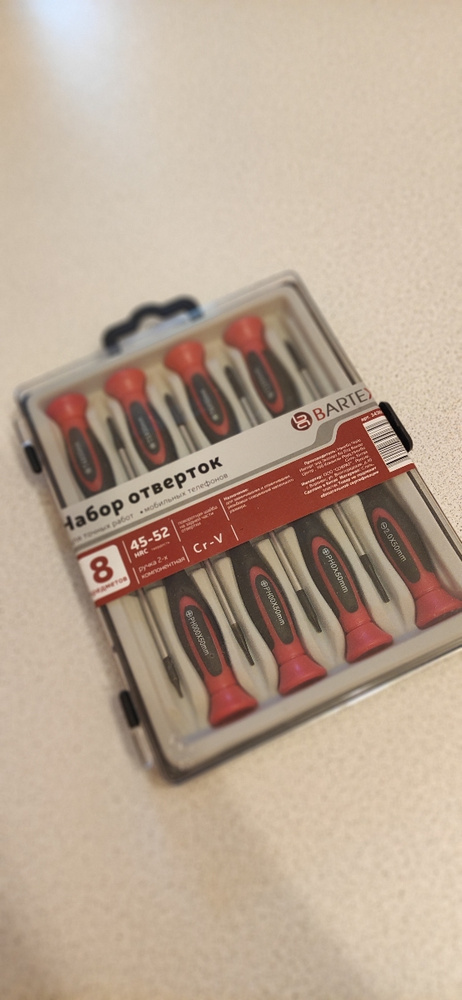 Набор отверток магнитных 22 предмета в кейсе, для точных работ, Bartex купить на OZON по низкой ...