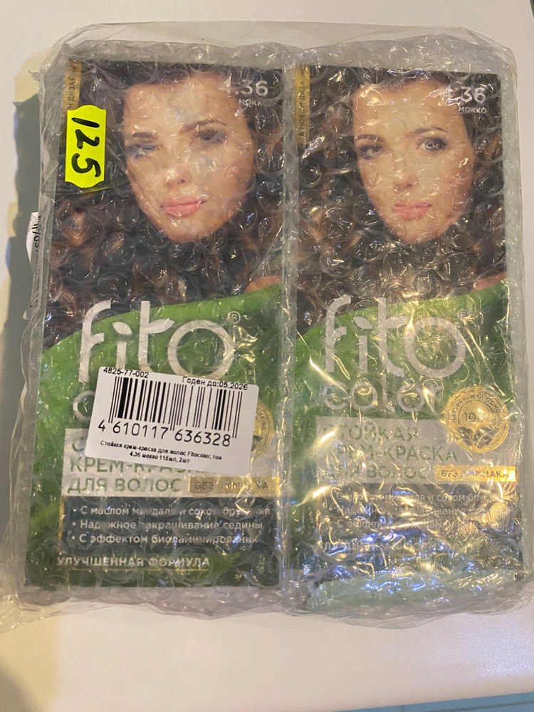 Fito Cosmetic / Стойкая крем-краска для волос без аммиака FitoColor Фито косметик, Мокко 4.36 ...