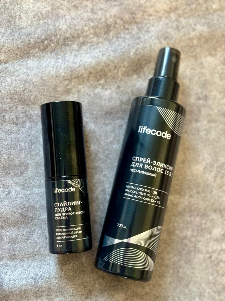 Стайлинг пудра для прикорневого объема волос 8 мл lifecode, спрей для укладски женский и мужской ...