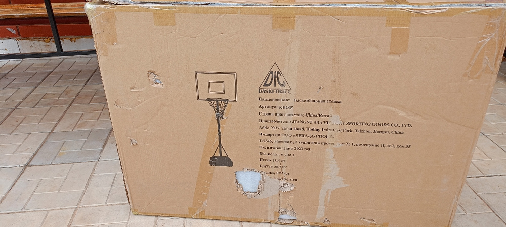 Мобильная баскетбольная стойка DFC K452 купить c доставкой на OZON по низкой цене (1805459589)
