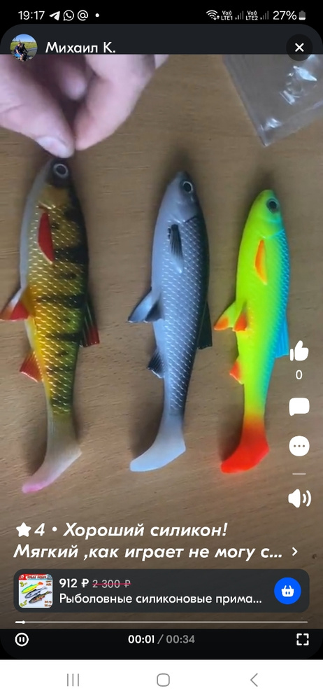 Силиконовая приманка для рыбалки на судака виброхвост Gufi 3 шт - купить по доступной цене в ...