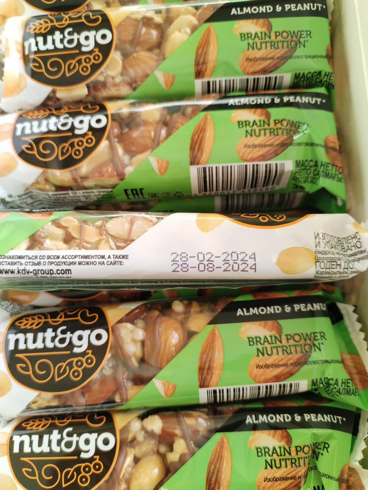 Батончики из жаренного миндаля с карамелью и нугой Nut and Go миндальный, 18 шт/34 г - купить с ...