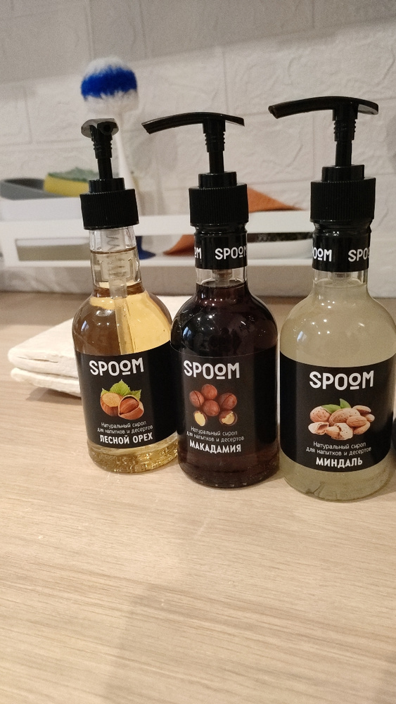 Набор сиропов Spoom для кофе Кокос, Лесной орех, Соленая карамель в фирменной упаковке (3 шт по ...